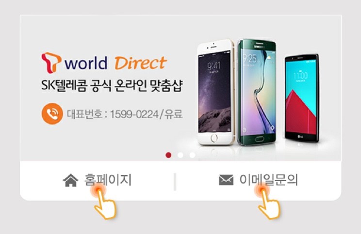 SKT 에이닷 전화