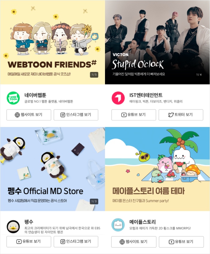 SKT 에이닷 전화