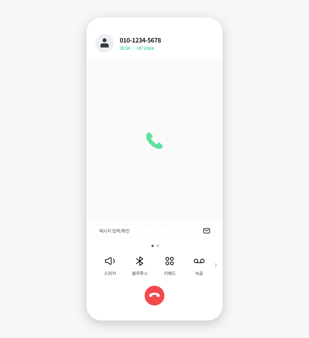 SKT 에이닷 전화