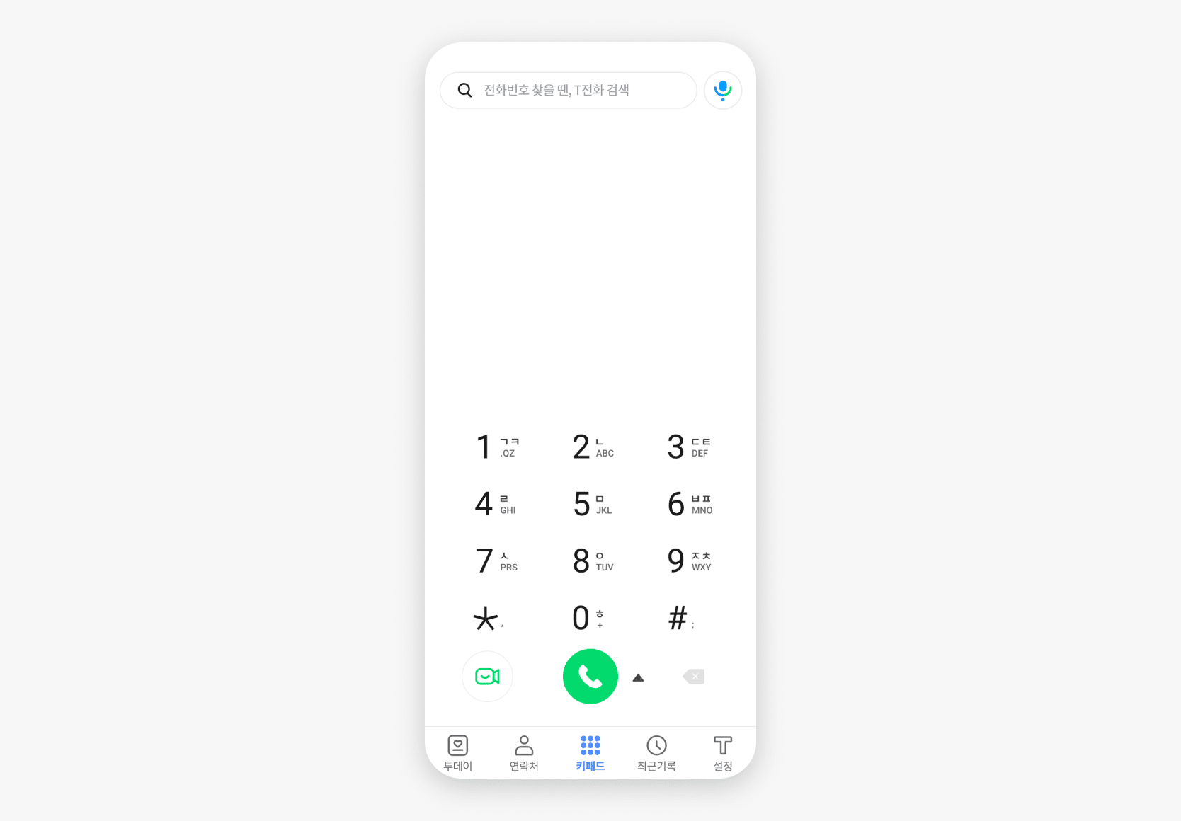 SKT 에이닷 전화